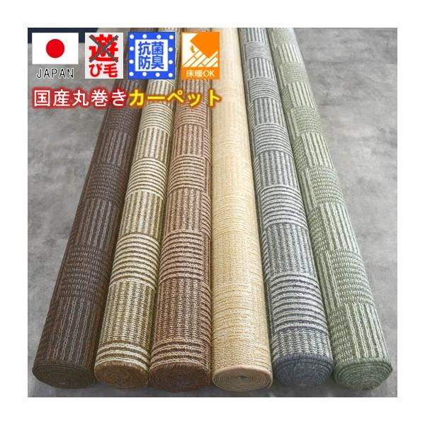■商品名：バスケット■原産国：日本製 Made in Japan■サイズ：江戸間８畳　(352×352cm)■素　材：表：ポリプロピレン繊維100％ (330g/平米)裏：不織布 (80g/平米)■毛　足：6〜3mm　全厚：約6.5mm■毛...
