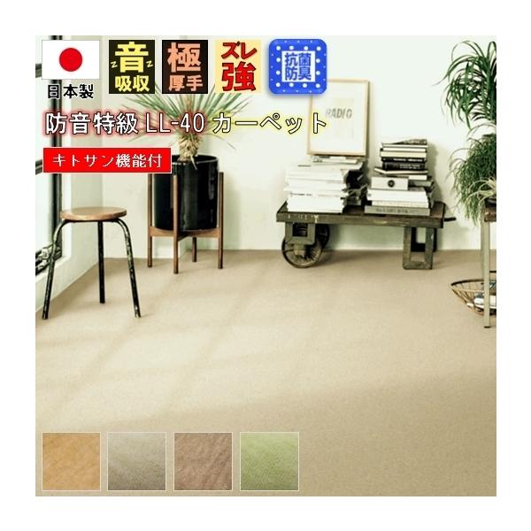 人気 リビング キッズルーム 子供部屋 寝室 和室 洋室 犬 猫 緑 茶色 格安 サイズ 四角 長方形 carpet　■商品名：ＢＯ−５０ ■カラー：ベージュ アイボリー ブラウン グリーン■原産国：日本製　Made in Japan■サイ...