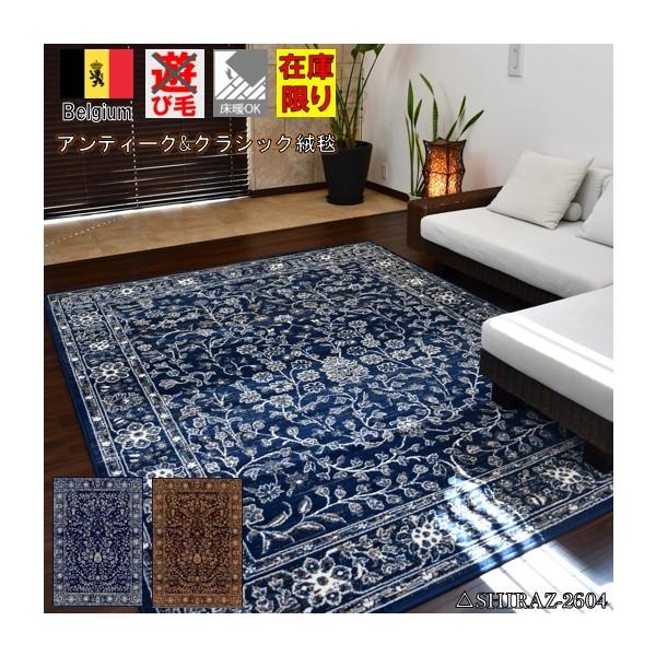 □商品名：ボタニカル 2604/ウェネグ□ブランド：HORUS COLOR ホルスカラー□原産国：ベルギー王国　□サイズ：約2畳　(200×200cm)　 □素　材：ポリプロピレン100％ (遊び毛なし) □毛　足：7mm　全厚9mm□ノッ...