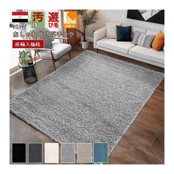 ■商品名：Lobito　（HORUSCOLOR ホルスカラー ブランド）■原産国：EGYPT■サイズ：約3畳　(160×230cm) 長方形■素　材：ポリプロピレン100％ ヒートセット加工 遊び毛なし■製造技法：ウィルトン織 (機械織り)...