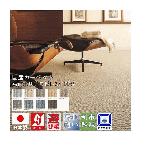 三畳 国産 無地 シンプル ナチュラル モダン リビング ダイニング 寝室 洋室 洋間 和室 和風 子供部屋 保育園 幼稚園 施設 学校 江戸間 本間 団地 四角 長方形 高機能 防炎 防汚 防ダニ 抗菌 遊び毛防止 静電 遊び毛なし 高密...