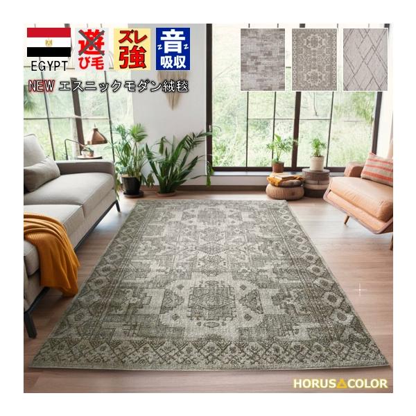 〜イメージ〜　春 夏 秋 冬 リビング 寝室 洋室 和室 高級 客間 ダイニング オールシーズン 年中快適 長方形 厚い 掃除しやすい おしゃれ ナチュラル モダン 和モダン 大人 落ち着く部屋 ブラウン ベージュ グレー系 インテリア 3...