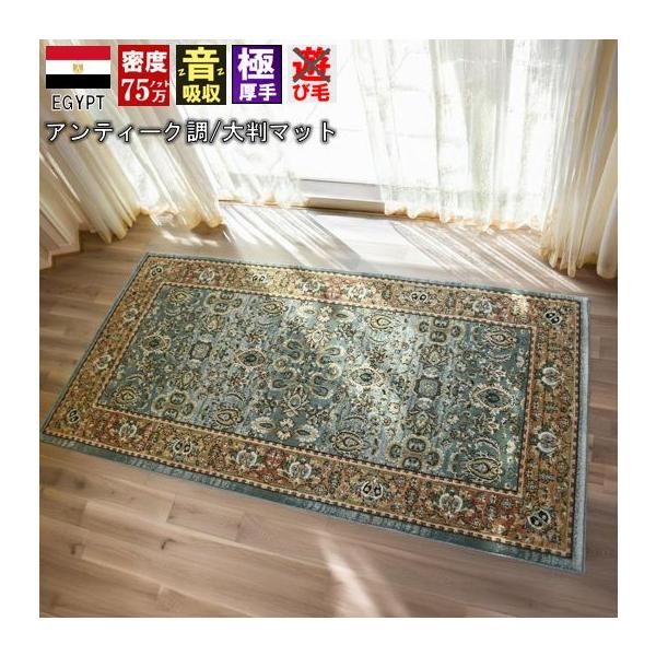 春 夏 秋 冬 オールシーズン 玄関 リビング 寝室 洋室 一年中 高級 豪華 上品 高品質 おしゃれ お洒落 インテリア クラシカル アンティーク クラシック ヴィンテージ ビンテージ 花柄 グリーン 緑 ベージュ落ち着いた色 デザイン ...