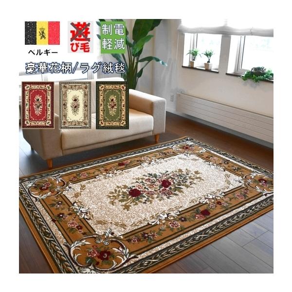 ■商品名：オシリス 7420■ブランド：HORUS COLOR■原産国：ベルギー王国■サイズ：約4畳　(200×290cm)■素　材：ポリプロピレン100％ (遊び毛なし)■毛　足：7mm　全厚 9mm■ノット数：100,000ノット ■製...