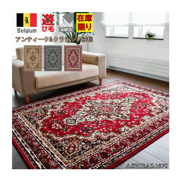 ■商品名：SHIRAZ ハトホル■ブランド：HORUS COLOR ホルスカラー■原産国：ベルギー　　■サイズ：約2畳　(200×200cm) 正方形■素　材：ポリプロピレン100％ (遊び毛なし)■毛　足：毛足7mm 全厚 9mm■ノット...