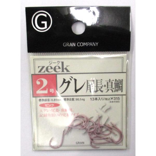 ZEEK グレ尾長・真鯛 1号 GRAN グラン W17