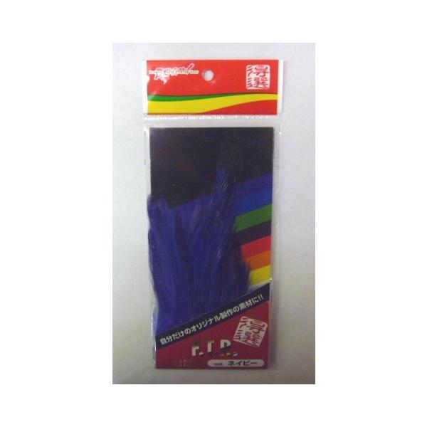 高級天然素材ナチュラルフェザー使い方は貴方次第！ルアーの補修、製作に。