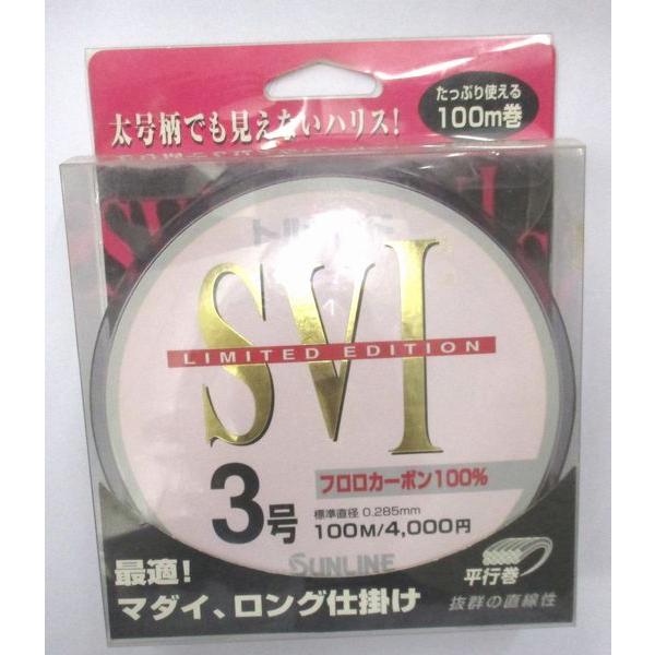 ピンクハリスのSVI標準直径:0.285mm