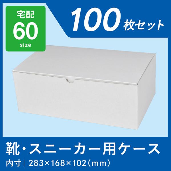 当店のアイテムについて創業65年の老舗 ダンボール 会社「大成段ボール(株)」の直営だから、リーズナブルで高品質な商品多数！個人のお客様、業者様にもご満足いただける、様々な用途に合わせた多様なダンボール箱、板ダンボール、家具、配膳トレイを是...