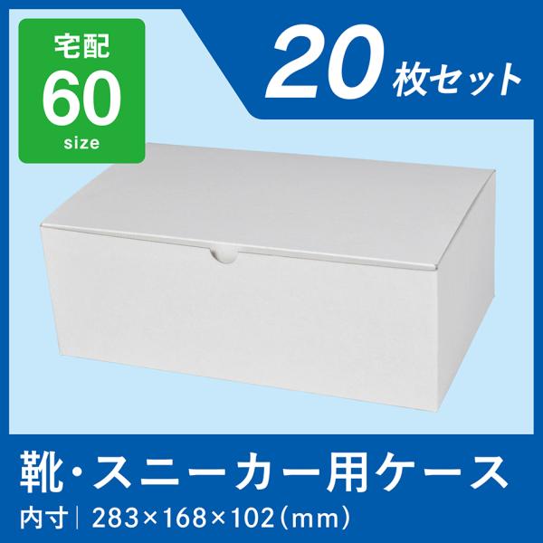 当店のアイテムについて創業65年の老舗 ダンボール 会社「大成段ボール(株)」の直営だから、リーズナブルで高品質な商品多数！個人のお客様、業者様にもご満足いただける、様々な用途に合わせた多様なダンボール箱、板ダンボール、家具、配膳トレイを是...