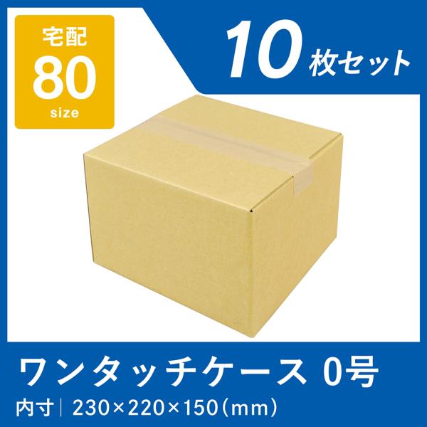 当店のアイテムについて創業65年の老舗 ダンボール 会社「大成段ボール(株)」の直営だから、リーズナブルで高品質な商品多数！個人のお客様、業者様にもご満足いただける、様々な用途に合わせた多様なダンボール箱、板ダンボール、家具、配膳トレイを是...