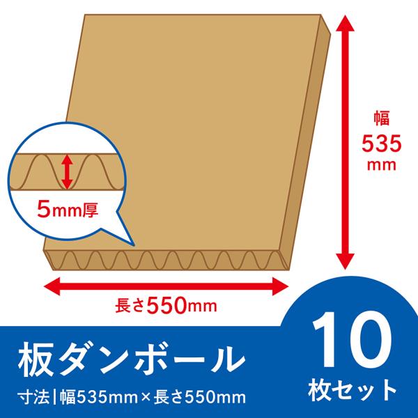 当店のアイテムについて創業65年の老舗 ダンボール 会社「大成段ボール(株)」の直営だから、リーズナブルで高品質な商品多数！個人のお客様、業者様にもご満足いただける、様々な用途に合わせた多様なダンボール箱、板ダンボール、家具、配膳トレイを是...