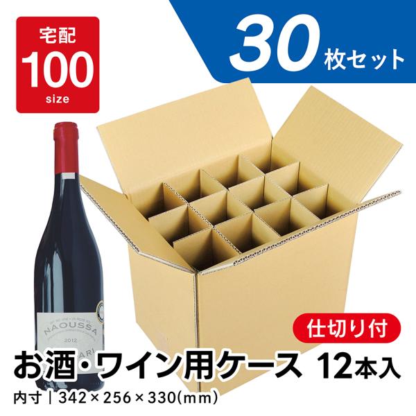 【当店のアイテムについて】創業65年の老舗 ダンボール 会社「大成段ボール(株)」の直営だから、リーズナブルで高品質な商品多数！個人のお客様、業者様にもご満足いただける、様々な用途に合わせた多様なダンボール箱、板ダンボール、家具、配膳トレイ...