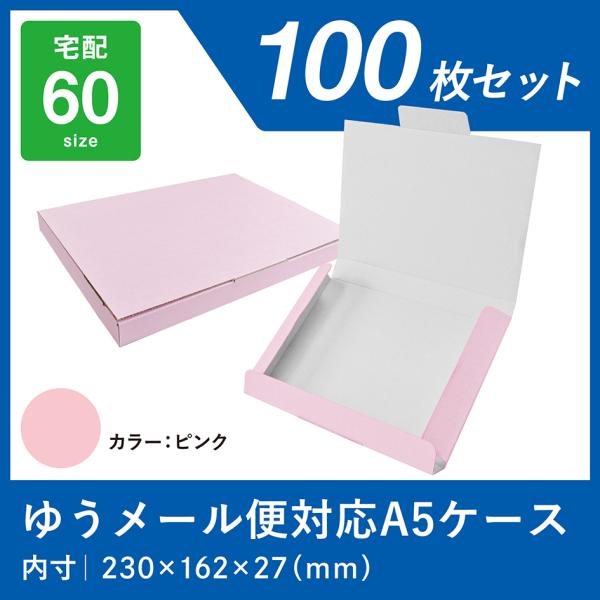 当店のアイテムについて創業65年の老舗 ダンボール 会社「大成段ボール(株)」の直営だから、リーズナブルで高品質な商品多数！個人のお客様、業者様にもご満足いただける、様々な用途に合わせた多様なダンボール箱、板ダンボール、家具、配膳トレイを是...
