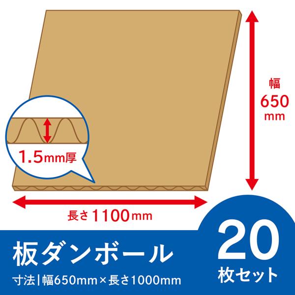 当店のアイテムについて創業65年の老舗 ダンボール 会社「大成段ボール(株)」の直営だから、リーズナブルで高品質な商品多数！個人のお客様、業者様にもご満足いただける、様々な用途に合わせた多様なダンボール箱、板ダンボール、家具、配膳トレイを是...
