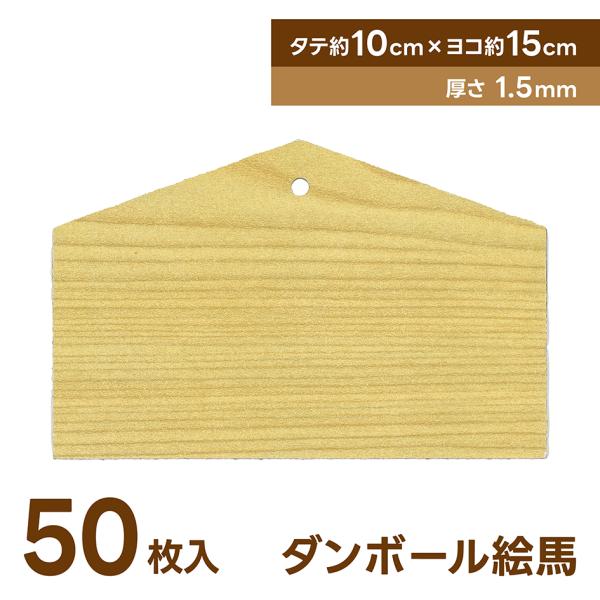 当店のアイテムについて創業65年の老舗 ダンボール 会社「大成段ボール(株)」の直営だから、リーズナブルで高品質な商品多数！個人のお客様、業者様にもご満足いただける、様々な用途に合わせた多様なダンボール箱、板ダンボール、家具、配膳トレイを是...