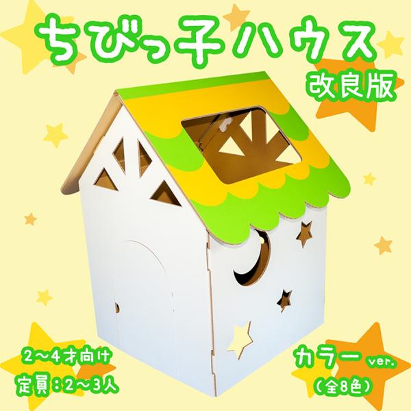 当店のアイテムについて創業65年の老舗 ダンボール 会社「大成段ボール(株)」の直営だから、リーズナブルで高品質な商品多数！個人のお客様、業者様にもご満足いただける、様々な用途に合わせた多様なダンボール箱、板ダンボール、家具、配膳トレイを是...