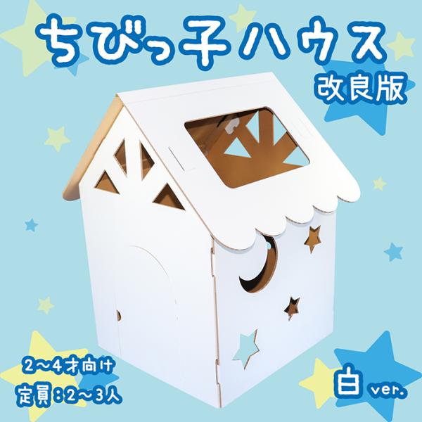 当店のアイテムについて創業65年の老舗 ダンボール 会社「大成段ボール(株)」の直営だから、リーズナブルで高品質な商品多数！個人のお客様、業者様にもご満足いただける、様々な用途に合わせた多様なダンボール箱、板ダンボール、家具、配膳トレイを是...