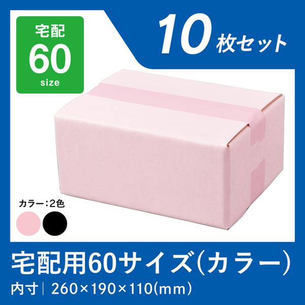 【当店のアイテムについて】創業65年の老舗 ダンボール 会社「大成段ボール(株)」の直営だから、リーズナブルで高品質な商品多数！個人のお客様、業者様にもご満足いただける、様々な用途に合わせた多様なダンボール箱、板ダンボール、家具、配膳トレイ...