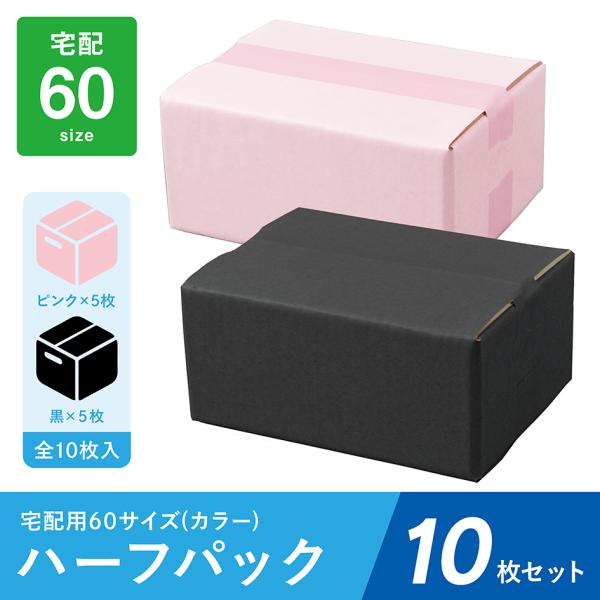 【当店のアイテムについて】創業65年の老舗 ダンボール 会社「大成段ボール(株)」の直営だから、リーズナブルで高品質な商品多数！個人のお客様、業者様にもご満足いただける、様々な用途に合わせた多様なダンボール箱、板ダンボール、家具、配膳トレイ...