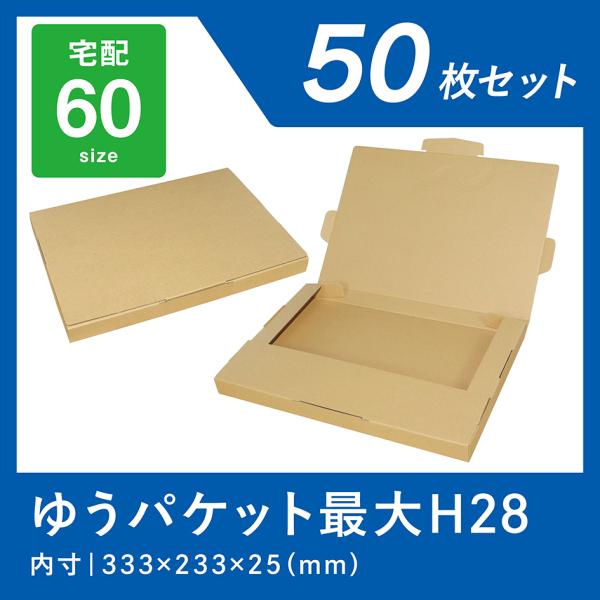 当店のアイテムについて創業65年の老舗 ダンボール 会社「大成段ボール(株)」の直営だから、リーズナブルで高品質な商品多数！個人のお客様、業者様にもご満足いただける、様々な用途に合わせた多様なダンボール箱、板ダンボール、家具、配膳トレイを是...
