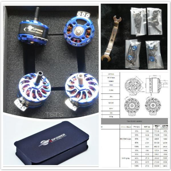 コストパフォーマンスが良い製品、欧米レースプレイヤー愛用高性能レースモーターLDPOWER FPVレース用 モーターTS4-FR2307-2600KV特徴：欧米でドロンDIY人気商品超軽量設計、優れた耐久性、1個当たり35.5gクラスの中の...