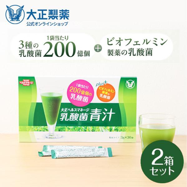 関連ワード:九州産,腸内環境