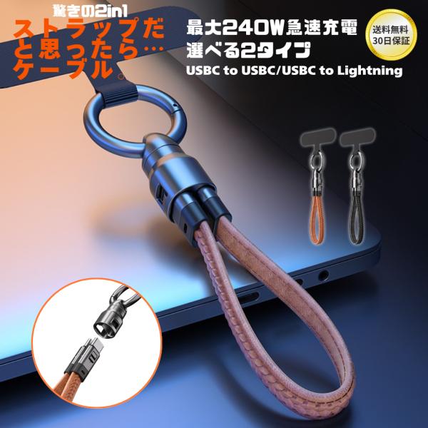 【最大240W対応】ノートPCもスマホも超高速充電！USB PD3.1規格に対応し、最大48V/5A（240W）までの高出力を実現。ノートパソコン・スマートフォン・タブレットなど幅広い機器をスピーディに充電。さらにE-Markerチップ内蔵...
