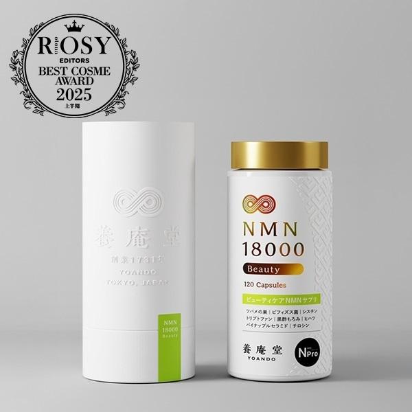 NMN総量 18,000mg／30日分 120粒入り（4粒あたり NMN600mg）ハリツヤあふれる美しさを求める方のための美容特化モデル。NMNのほか、希少成分「アナツバメの巣」、美容に良い「パイナップルセラミド」等の厳選成分を凝縮しまし...