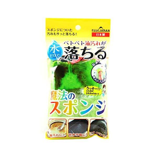 ●コンロまわり、換気扇、電子レンジなどの油汚れも水だけで洗い流すだけ。●汚れが落ちやすいパイル糸の直毛レーヨン。●指ポケットに指を入れて隅まで洗いやすい！サイズ：幅90×奥行20×高さ125mm■生産地：日本■素材・成分：レーヨン、ポリエス...