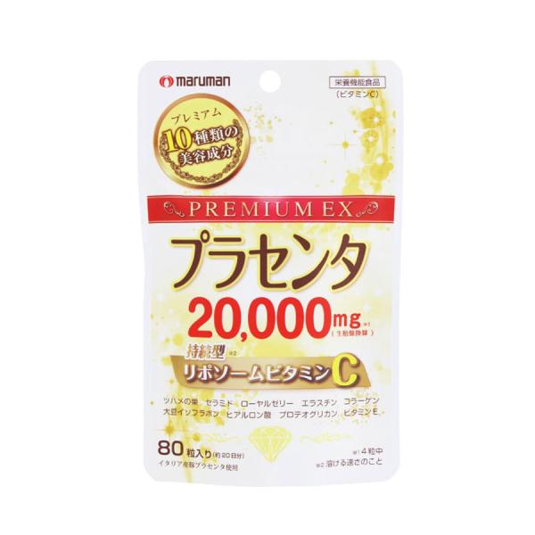 大人気のプラセンタとリポソームビタミンCを組み合わせ「プラセンタ20,000プレミアム」に、リポソーム化したビタミンCを配合したサプリメント。その他美容成分として、ツバメの巣、セラミド、ローヤルゼリー、エラスチン、コラーゲン、大豆イソフラボ...