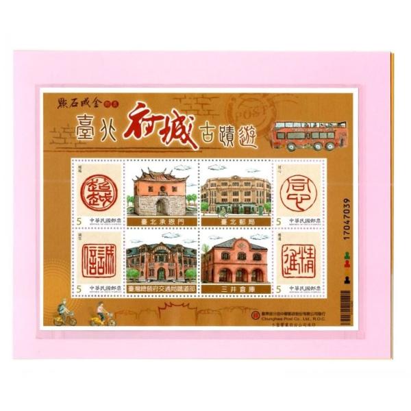 ・シート全サイズ約：18 x 14.5cm ・5円 x 4枚 ・台北市内の古跡イラスト切手シートです　 ・台北承恩門　台北郵局　台湾総統府交通局鉄道部　三井倉庫の4種