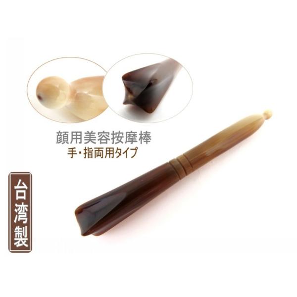 【大きさ】： 約　長さ 11.8 cm　　幅 1.6 cm　 (最大部分計測)【重さ】：　約　20ｇ【材質】： 牛角・ 台湾製