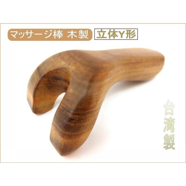 【大きさ】： 約　長さ 11.5cm 　幅 5cm (最大長部分計測)　【重さ】： 約　50ｇ材質 : 梢楠木台湾製