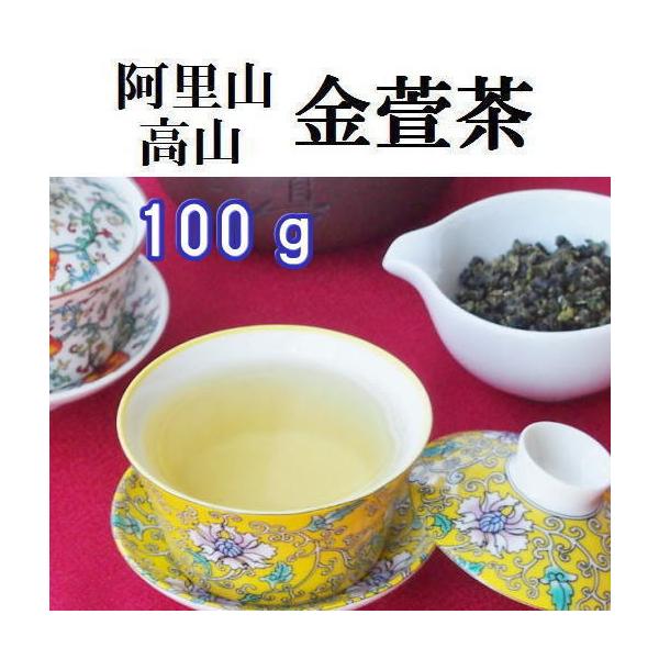 ふわっと立ち上がるミルクのような香りが特徴の烏龍茶です。あっさりと淡雅な味わいです。分類：烏龍茶形状：ルーズリーフ産地：台湾100 g