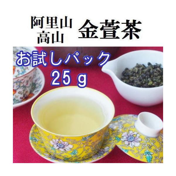 ふわっと立ち上がるミルクのような香りが特徴の烏龍茶です。あっさりと淡雅な味わいです。分類：烏龍茶形状：ルーズリーフ産地：台湾内容量：25 g