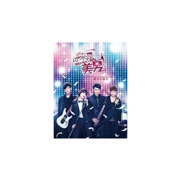 汪東城（ジロー）、蔡旻佑（イヴァンヨー・ツァイ）など主演！台湾版「美男＜イケメン＞ですね - 原來是美男」のサウンドトラックCD。劇中バンド・A.N.JELLのメンバー、汪東城（ジロー）、蔡旻佑（イヴァンヨー・ツァイ）らが歌う「約定」、「相...