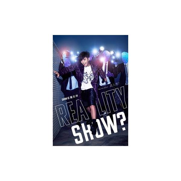 羅志祥（ショウ・ルオ）【真人秀? Reality Show?】CD正式版特典：ニューヨークスタイリストグループ「KOKUHAKU」+ Hayley Pisaturo (Lady Gaga,Brooke Candy,Rita Oraのスタイリ...