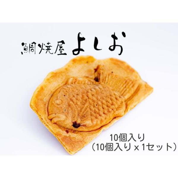 皮は外側サクッと中はフワっと直火で焼き上げました。頭から尻尾までたっぷりのあんこが自慢です。国産材料にこだわり　国産小麦粉、北海道産小豆を使用。焼きたてを急速冷凍していますので、再度温め直すと焼きたての味が蘇ります。手焼きにこだわり、一つ一...