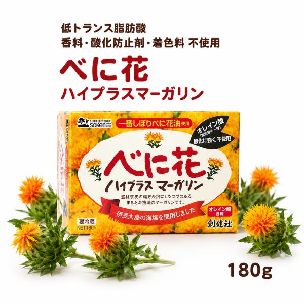 ■容量：180ｇ　■賞味期限：　製造日より270日■原材料：食用植物油脂(べに花油：アメリカ・パーム油：マレーシア)、食用精製加工油脂(パーム核油：マレーシア)、発酵乳（北海道・愛知・他海外）、クリーム（北海道・愛知）、食塩（メキシコ）、レ...