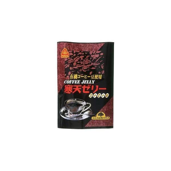 ★有機コーヒーの旨みと苦味を寒天でぎゅっととじこめたゼリーです。　