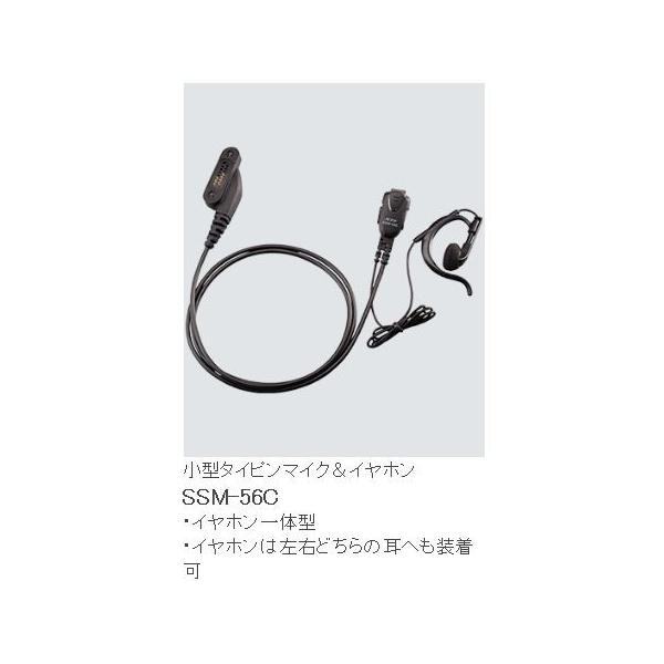 ●スタンダード製の業務用無線機、デジタル簡易無線免許局・登録局で使用できる小型タイピンマイク&amp;イヤホンです。●小型で軽いので長時間の使用でも疲れません。●イヤホンは左右どちらでも使える両耳用を採用。●耳掛けタイプなのでイヤホンが耳か...