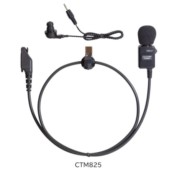 ●CSR製のタイピン型イヤホンマイク(簡易型)です。●特定小電力・作業連絡用同時通話ハイブリッドトランシーバーHX827、作業連絡用トランシーバーHX826、特定小電力トランシーバーHX825用のイヤホンマイクです。●タイピンマイクに2.5...