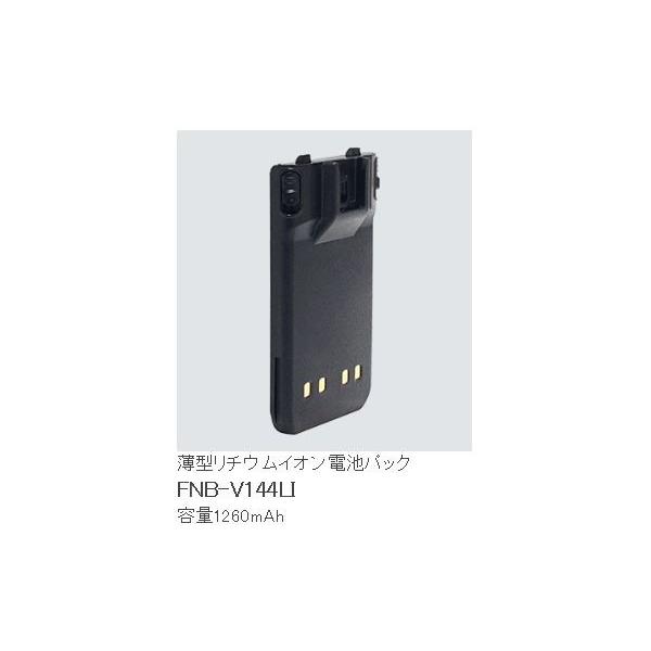 ●モトローラ製薄型リチウムイオン電池パックFNB-V144LI(MOT)と同等製品です。●バッテリ容量が大きく約16時間使用できる標準リチウムイオン電池パックFNB-V145LIもあります。対応機種： VXD30 ※メーカー推奨品、VXD4...