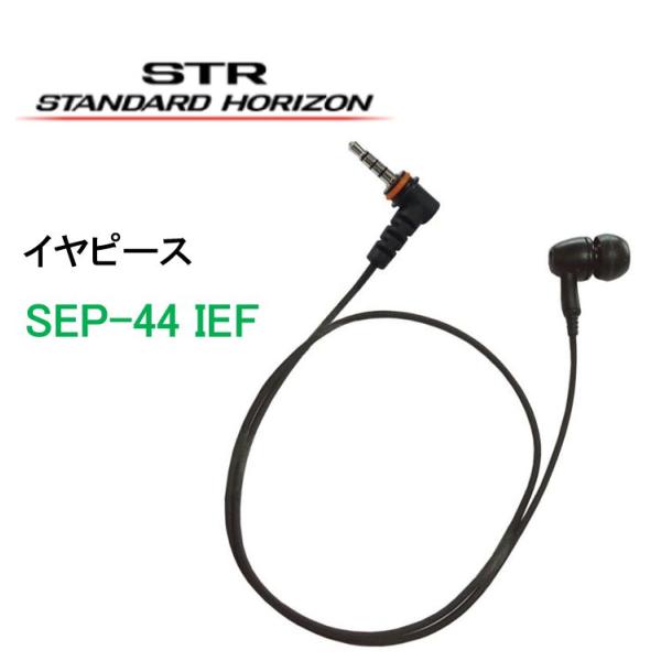 ストレートコード ／ 約 50cmインイヤーフィット型（カナル型）φ3.5mm L型音が漏れにくいカナル型（耳栓型）で、左右どちらの耳にも装着可能なイヤホンです。コードの形状はストレートタイプです。【密着感のある着け心地】イヤホンの先端部分...