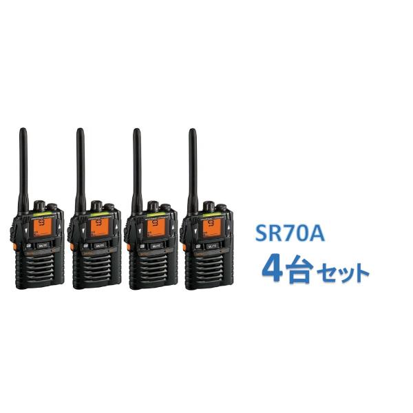 SR70Aブラックの４台セットです。高さ:88 mm 幅:57 mm 奥行:16.5 mmアンテナ長:約93 mm95g(本体のみ)ベルトクリップ・タフな環境でも安心して使える最高クラスの防水・防塵性と優れた基本性能、乾電池1本で稼動する省...