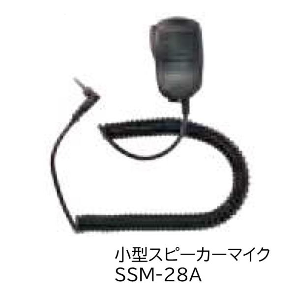 ●八重洲無線製の小型スピーカーマイクです。●マイク背面に360 度回転クリップがついています。対応機種： SRD790 / SRD790-BT / SRD795 / SRD795-BT