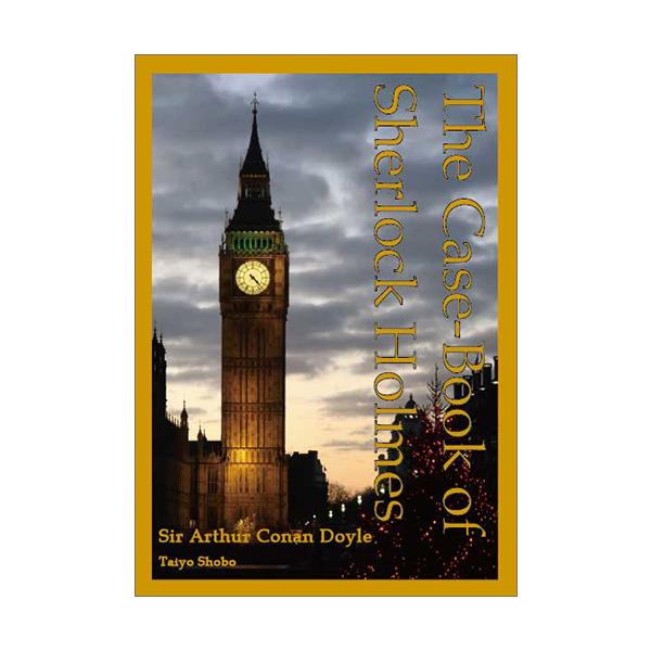 【発売日：2022年01月06日】シャーロック・ホームズ・シリーズ（正典・全９巻）の最終巻『シャーロック・ホームズの事件簿』（英語版）。『マザリンの宝石』、『サセックスの吸血鬼』、『高名な依頼人』など、珠玉の短編集です。[ Table of...