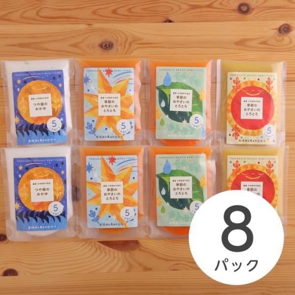 野菜本来の味を引き出した自然の美味しさで、赤ちゃんも大喜び♪山形から自信を持ってお届けします。ぜひご利用下さいませ。ラインナップは、5ヶ月頃から、7ヶ月頃から、9ヶ月頃から、11ヶ月頃から の4種類。離乳期の赤ちゃんとママや、アレルギーをお...