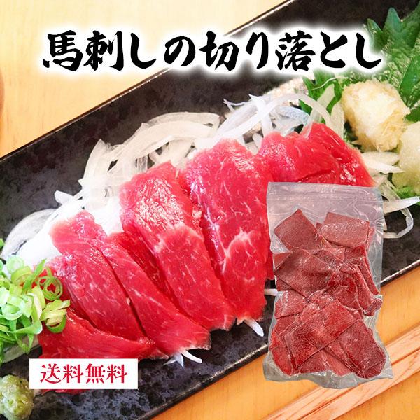 馬肉はヘルシーで高たんぱく！ダイエットや筋トレをしている方にもおすすめ！100gずつの個包装なので、好きな時に好きな分だけお召し上がりいただけます。冷凍で届き、10分程の解凍で食感もよく美味しくお召し上がりいただけます。馬刺し・炙り・焼肉・...